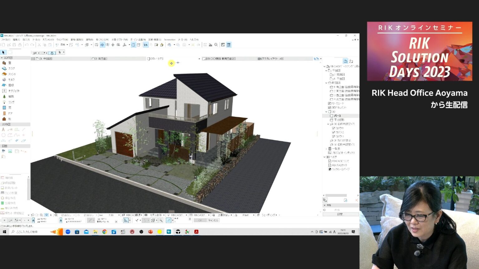 RIK SOLUTION DAYS 2023＜DAY.2＞レポート | UNIMAT RIK