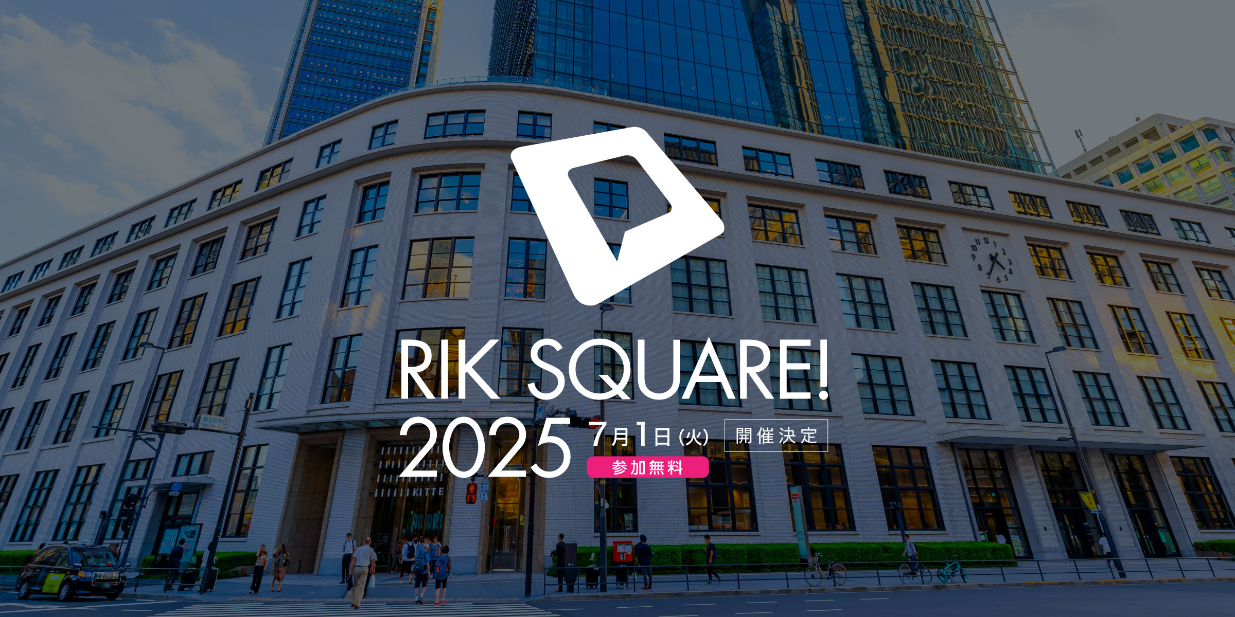 【6年ぶりのリアル開催】RIK SQUARE! 2025＜7/1 東京＞いよいよ再始動！ | UNIMAT RIK