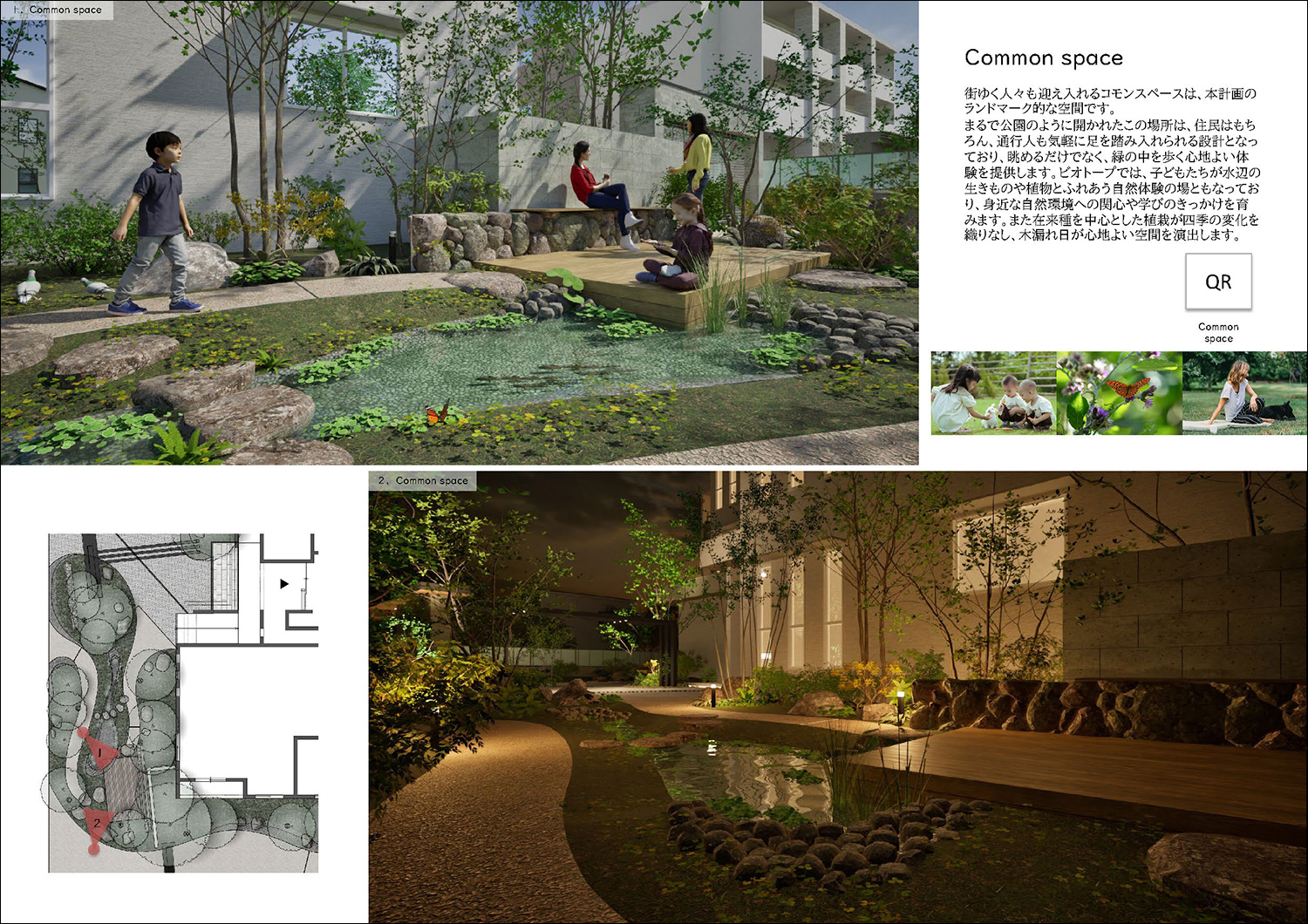 当社・横山綾香が「JEXAエクステリアデザインコンペティション2025」で銀賞を受賞 | UNIMAT RIK